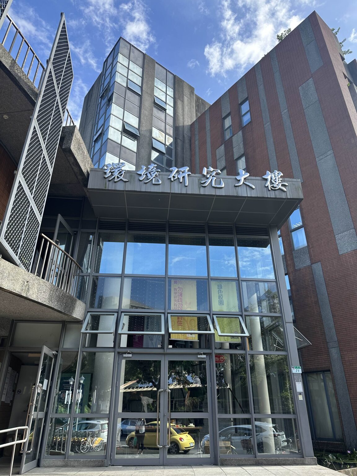 The 14th Asian Symposium of Microbial Ecology, Taipei – Yung Lab